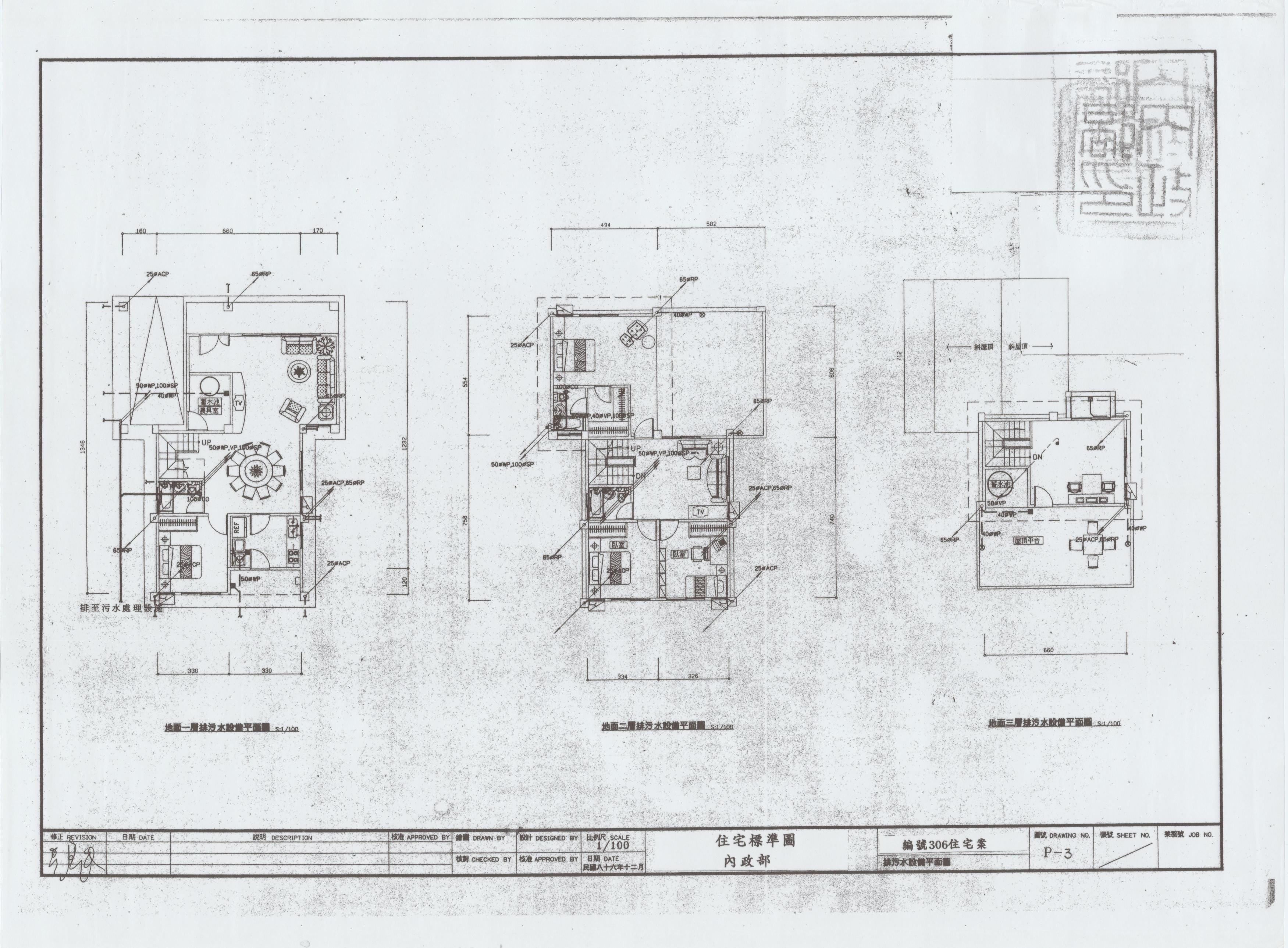 306型外觀透視圖 | 中華民國內政部國土管理署全球資訊網